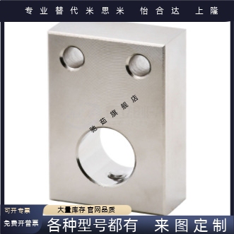 13H15202530底座安装导向轴支座