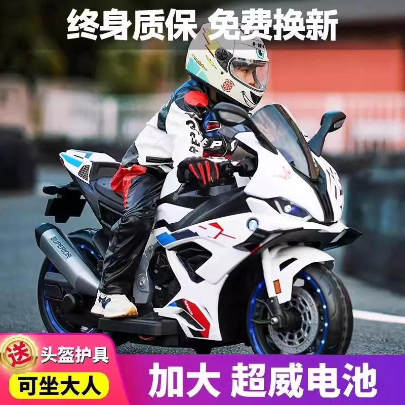 儿童电动摩托车宝宝男女小孩玩具车电瓶车可坐大人代步充电机车子