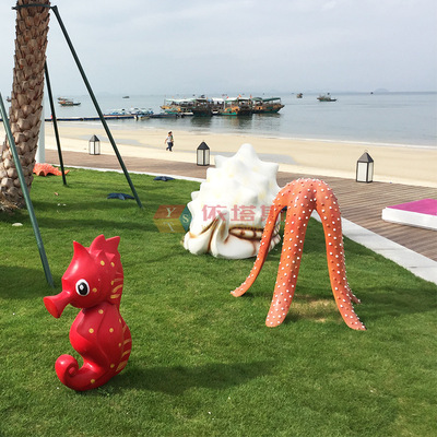 依塔斯户外玻璃钢海洋主题雕塑海螺海乌龟珊瑚贝壳园林景观装饰品