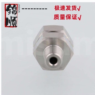 替点式喷嘴PNZRF/PNZCV1-3-10 15 50万向高压喷头替换NHR全型号现