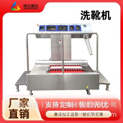 食品厂靴清洗机高效杀毒灭菌食品工厂入口卫生站靴清洗机