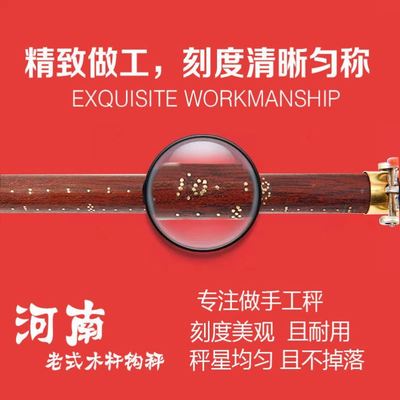 老式木杆秤盘木杆秤老式盘称带盘钩秤盘秤家用秤秤盘称秤精品