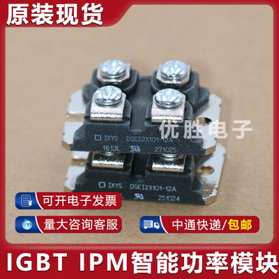 模块DSEI2X101-06A DSEI2X101-12A DSE12X121-02A APT2X101DQ120J