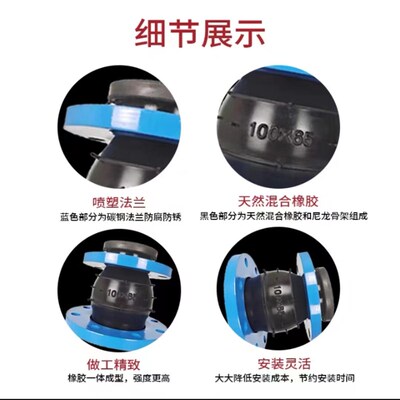 法兰式同心异径橡胶软连接可曲挠偏心异径大小头转换DN150 65 100