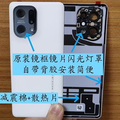 适用于oppofindx5原装后盖findx6玻璃x6pro纯原厂手机电池盖后壳