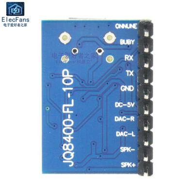 智能语音播报器模块 USB串口MP3音乐识别警示语言广播板JQ8400-FL