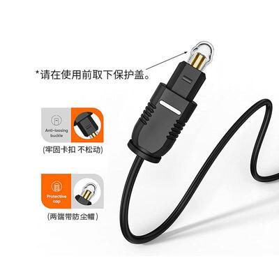 厂家toslink数字音频光纤线功放SPDIF方口5.1声道电视音响连接线