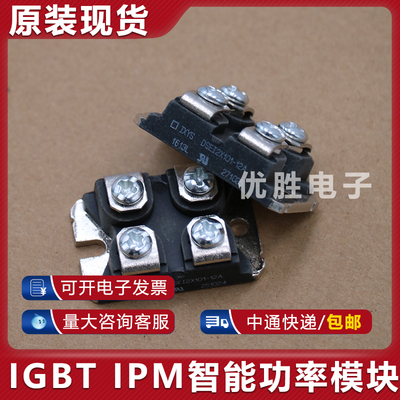 模块DSEI2X101-06A DSEI2X101-12A DSE12X121-02A APT2X101DQ120J