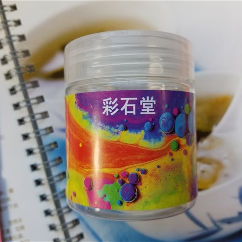 氧化铁棕颜料 绘画染料调色瓦油漆色粉调色 彩色水泥色粉