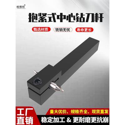 数控刀杆车床中心钻刀杆抱紧式圆车刀16方20方25方杆ECH-2021K10