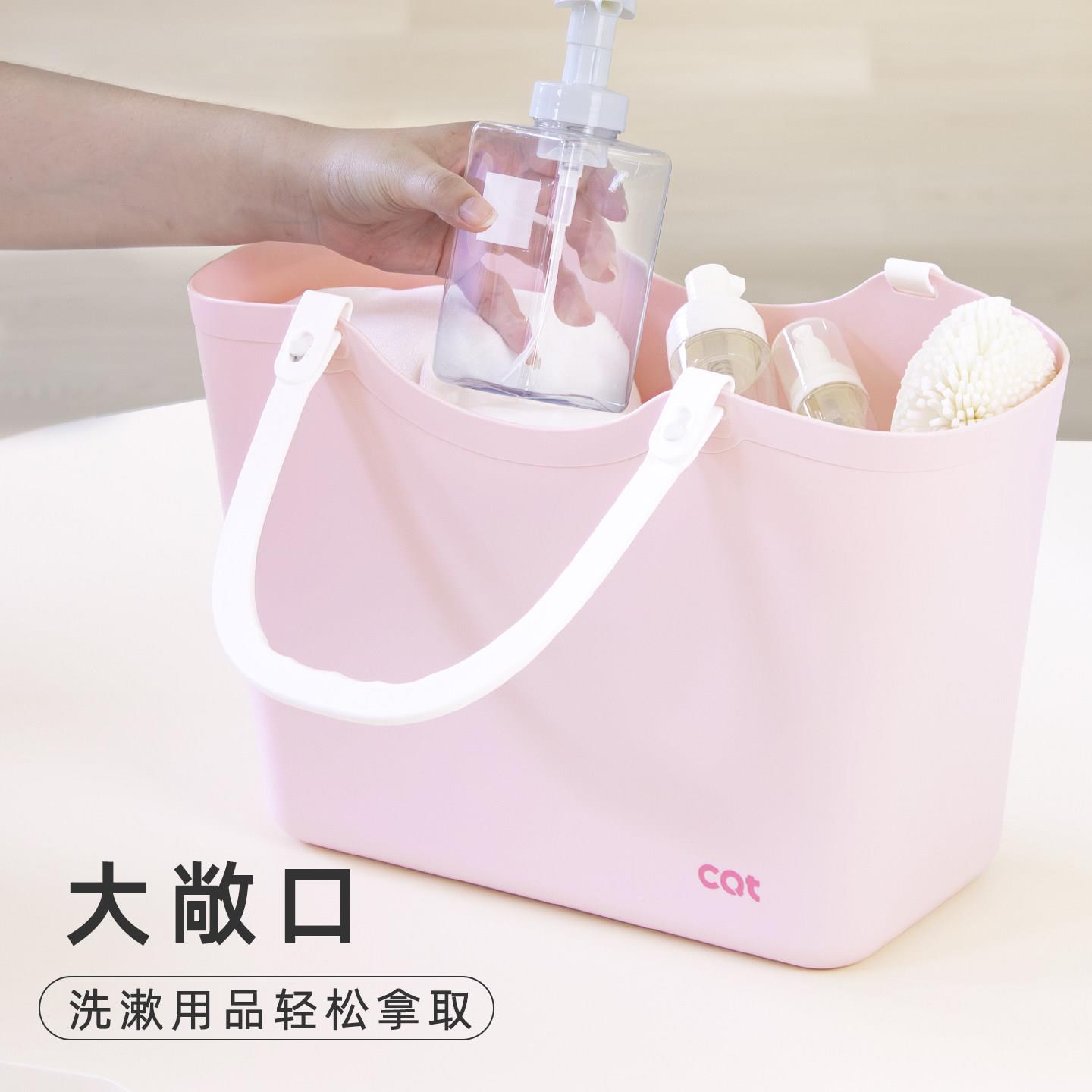 澡提大容量浴室手提篮框篮洗漱用品学生宿洗舍浴收纳篮CGW121LA双