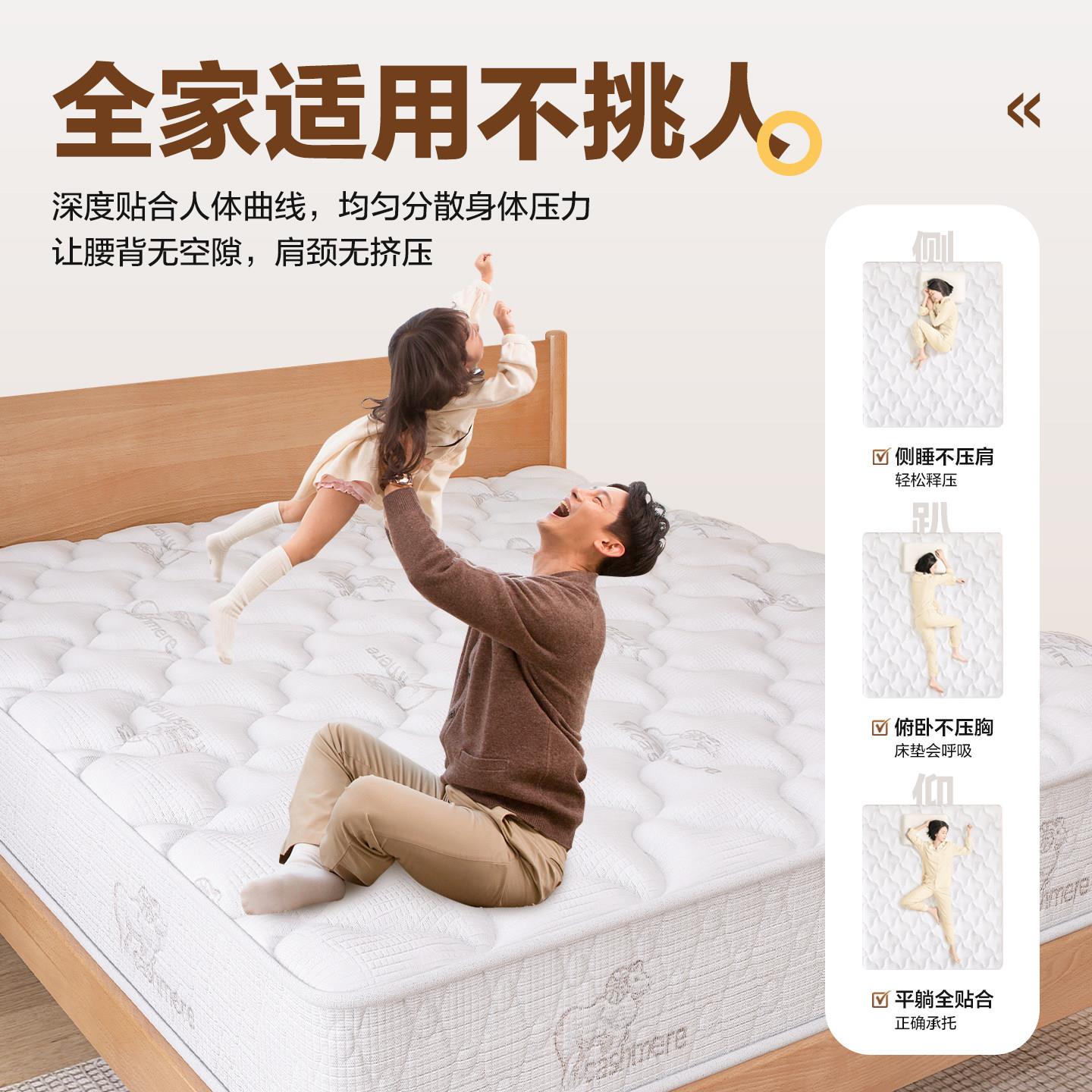 立独弹簧床垫天然乳胶厚名22cm黄麻梦思硬垫软席垫家Z3用十大海牌