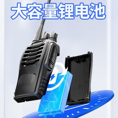 宝峰BF-888S对讲机宝锋baofeng大功率户外机工地仓库餐厅酒店