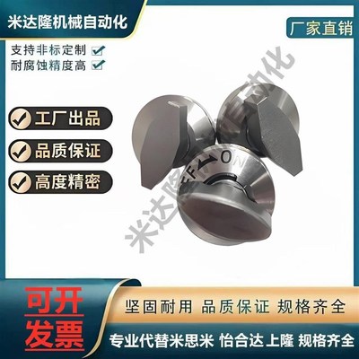 收销式快速锁紧器QCTHA0525-10S/QCTHA0834-14S-SUS QCTHS