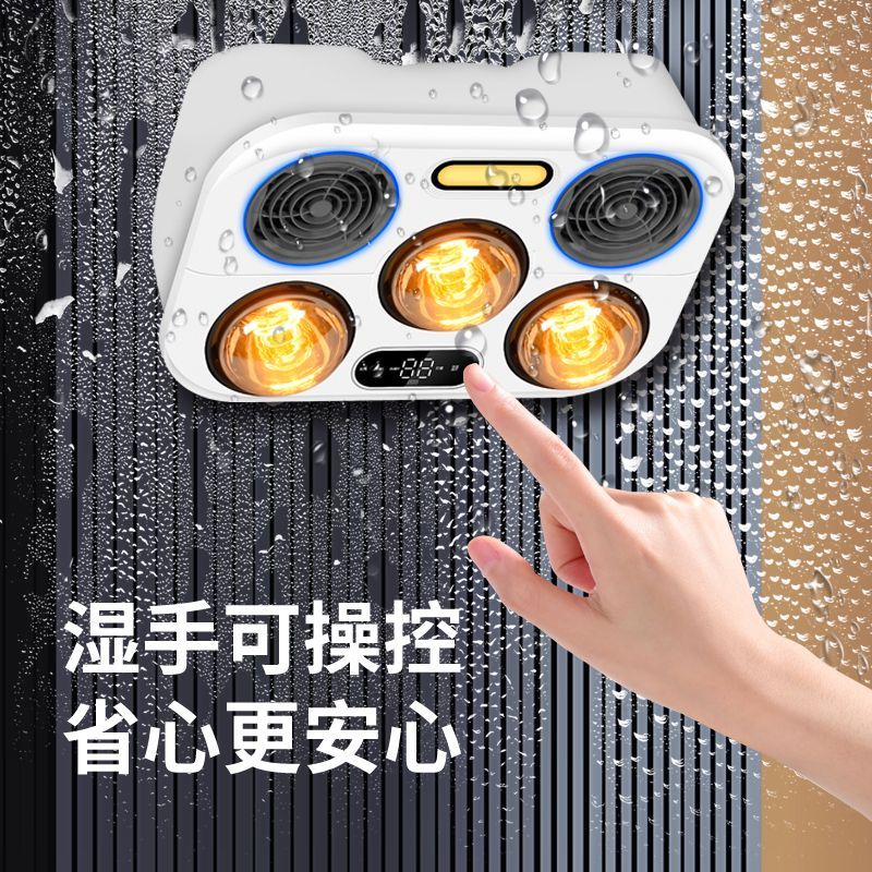 好太太领秀挂壁式浴霸取暖器卫生间取暖壁挂灯暖浴室卫生间免打孔