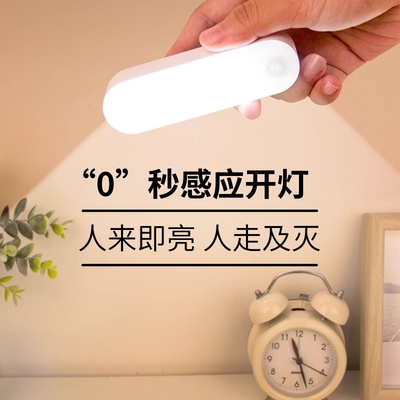 人体感应灯带过道入户门灯