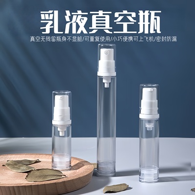 喷雾分装瓶套装便携式