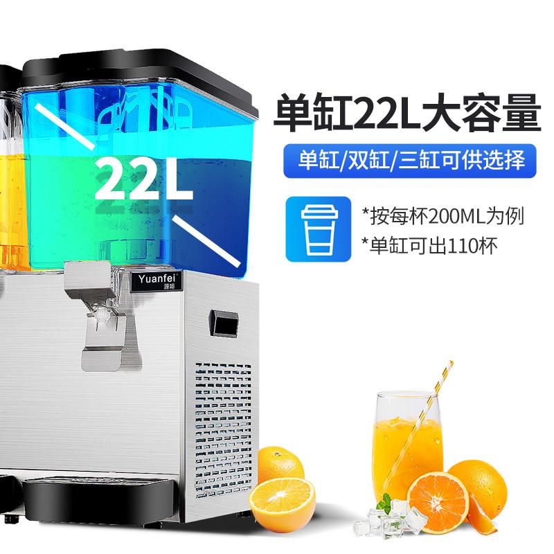 L-01冷饮机果汁机商自助饭厅全冷自热双温多功能双三缸用动饮料机