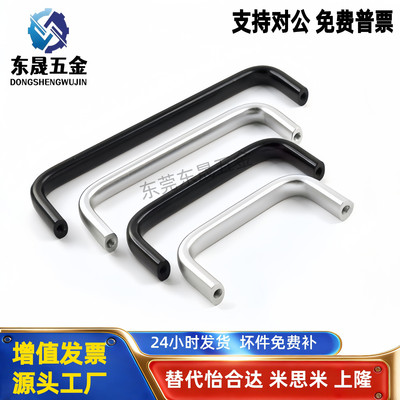 XAG11/46/47-L75/100/125/150铝拉手XAP03-A16-L60/100/128-H38
