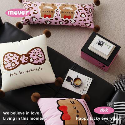 皮猫韩式可大抱枕客爱厅沙EXO发垫抱黑枕套宿舍靠枕床头靠车载不