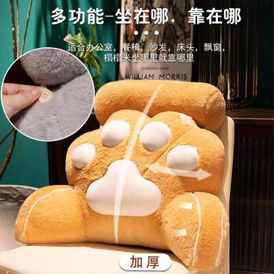 汽办公室久坐护腰床靠垫座椅腰靠垫头腰部靠枕12250腰枕椅子车靠