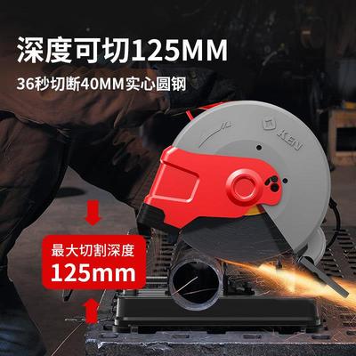 KEN/多355钢材机7614管大功率工业型材切割机功能锯台式97519切机