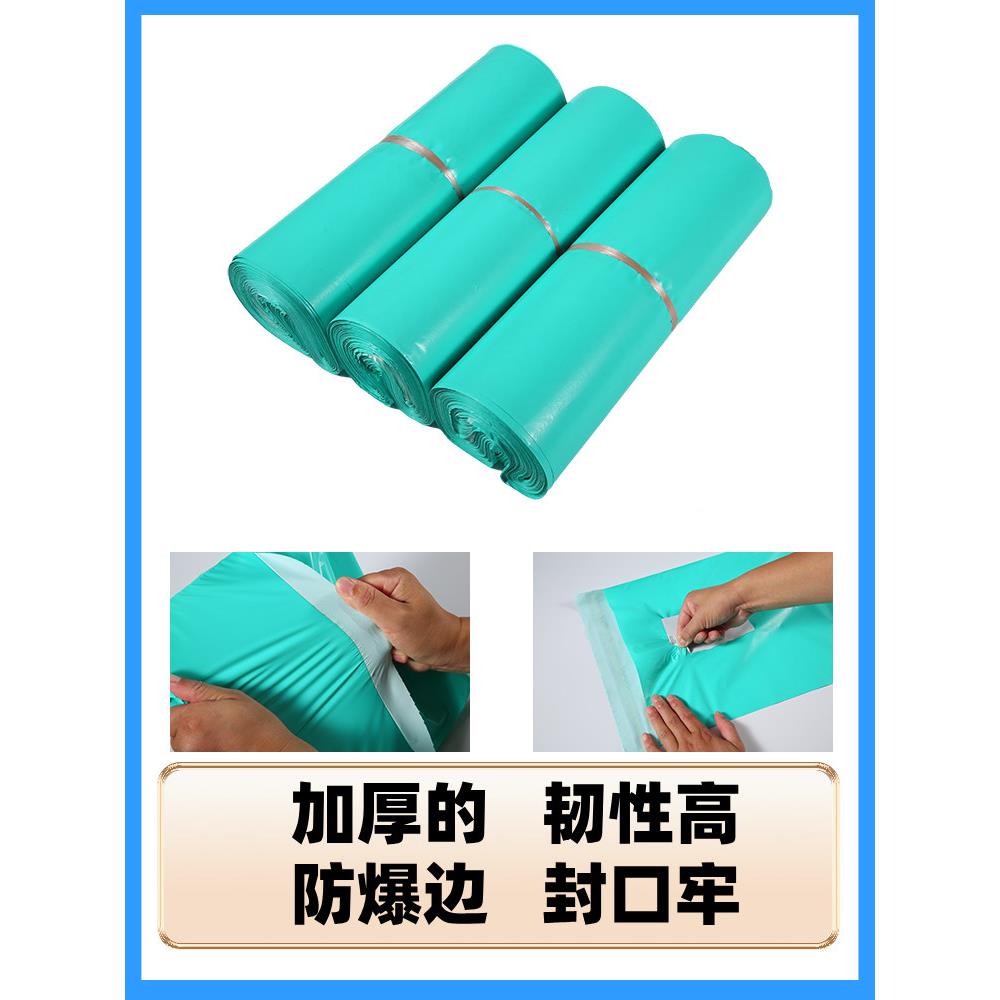 包快递袋号快递包装袋打DKW专用快递袋打袋子特厚小防水快递包袋
