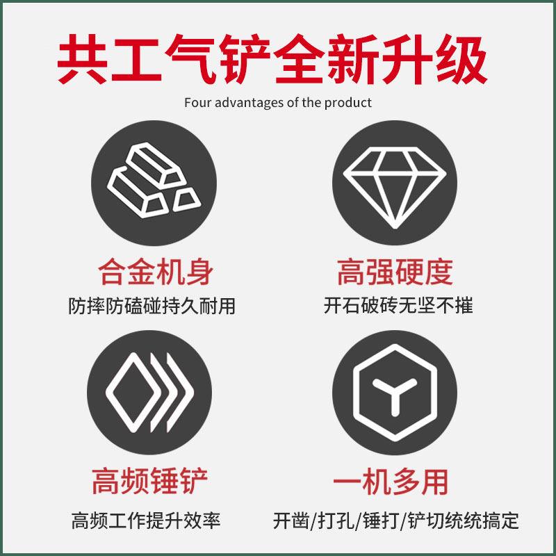 气动气铲300重型铆气锤重工业小风镐锤大功率气级镐气钉锤