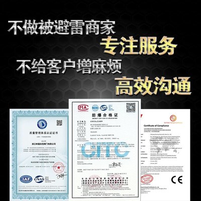 微型电动执行器小型门风球蝶针型隔膜调节