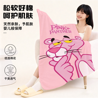 粉红豹儿童速干亲肤浴巾可定制