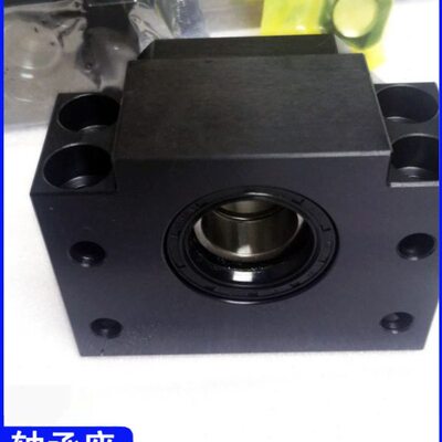 丝杆轴承座C5精度支撑座固定座BK/BF10 12 15 17 20 25 30 35 40