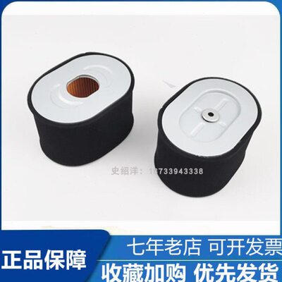 百利通13.5马力发动机空气滤芯420CC/XR2100平板夯汽油机空气滤芯