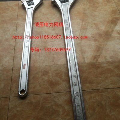 新工 特大型活动扳手36寸/900mm 48寸/1200mm活络扳手 管子扳手1