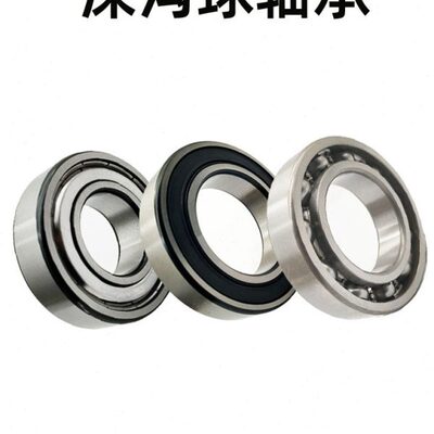 深沟球轴承6036  P5 M ZZ 2RS N 内径180mm  外径280mm  厚度46mm