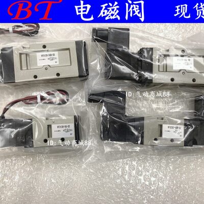 电磁阀VF5220-4DZB-02/03/5/DZ/DZB/DB/4D/5DZ/4DB三位五通
