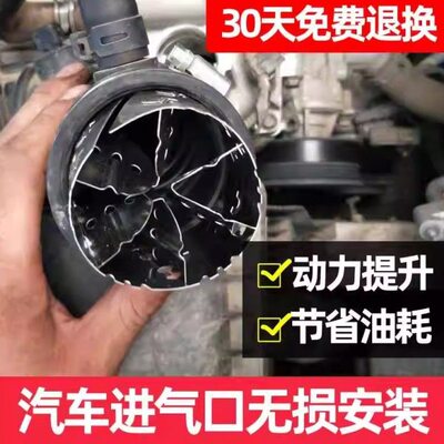 汽车涡轮增压器改装机械自吸进气增加动力提升加速节油器提速神器