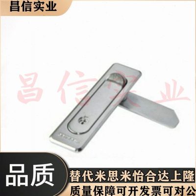 XAT91把手21/11按压转动式D型平面锁怡合达同规格平面锁-A84/A117