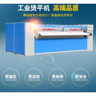工业烫平机双滚床单被套全自动烫平店机洗设备TPI-8030酒干布草涤
