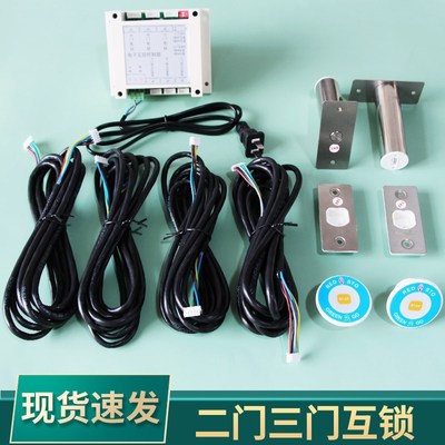 电子互锁气闸连锁二门三门互锁净化车间电子联锁电磁锁风淋室控制