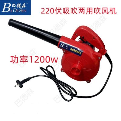 吹风机12伏24伏220伏大功率风机收割机吹尘器货车滤芯除尘器