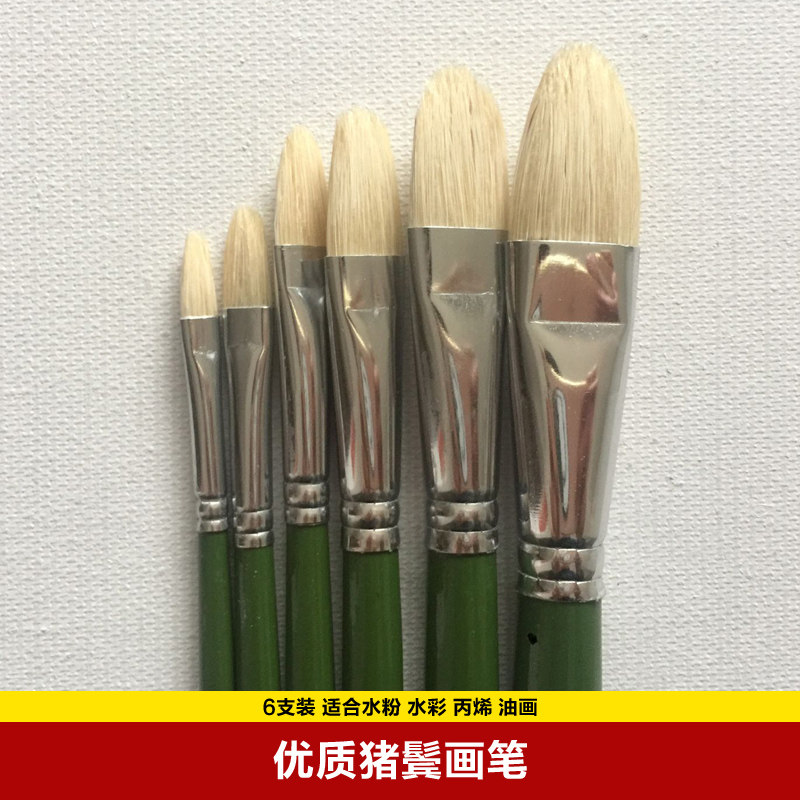 稻草画材 优质平圆猪鬓毛画笔水粉水彩油画丙烯画笔支装