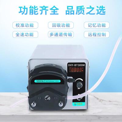 实室蠕动泵调速定时多通道工业高度精计小量型大流量分验液鼎鑫宜