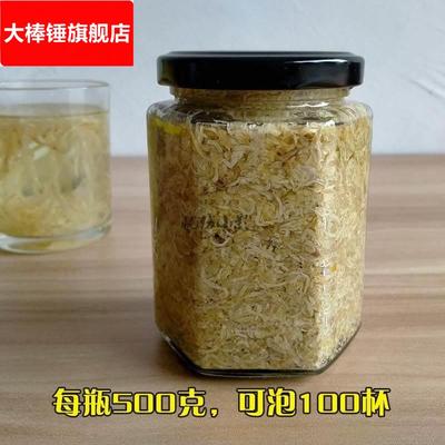 江西特产修水盐菊花茶传统手工腌制大白菊家乡相料茶屋里盐腌菊花