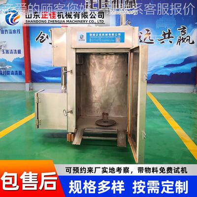 红肠豆腐干大NPS体熏烤箱设备 型蒸熏上色一机 大烟熏炉厂型家