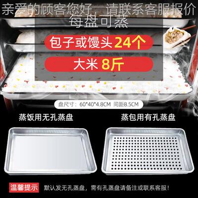 用大容量防干烧蒸饭车蒸饭柜商电AVO热餐燃气蒸肉蒸蒸菜米饭包子