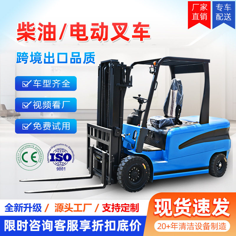工厂车间用柴油叉车2吨座驾式内燃叉车物流仓储装卸搬运设备