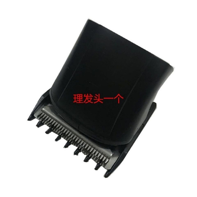 博洁369 608 8008三合一多功能剃须刀配件理发头鼻毛头充电线电池