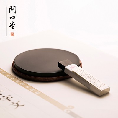 问心堂砚台秀水素砚小楷砚台带盖原石端砚磨墨条书法高档老坑歙砚