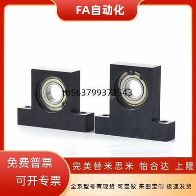 轴承座组件 T型双轴承BGMWB BGMW6900ZZ 6000ZZ 6901ZZ-20 30 40