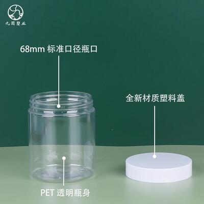 透明塑口瓶 10/NBQ300ml发蜡泥0膜分装空瓶广 50g铝盖蛇料油膏霜